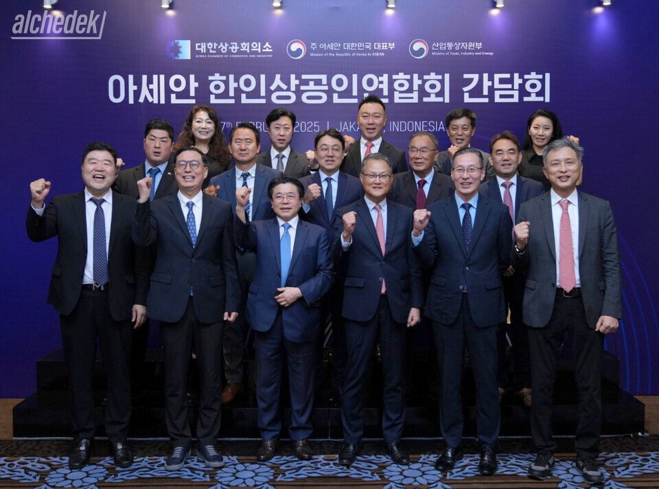 Kang-Hyun Lee, Chairman of Korean Chamber of Commerce and Industry in ...