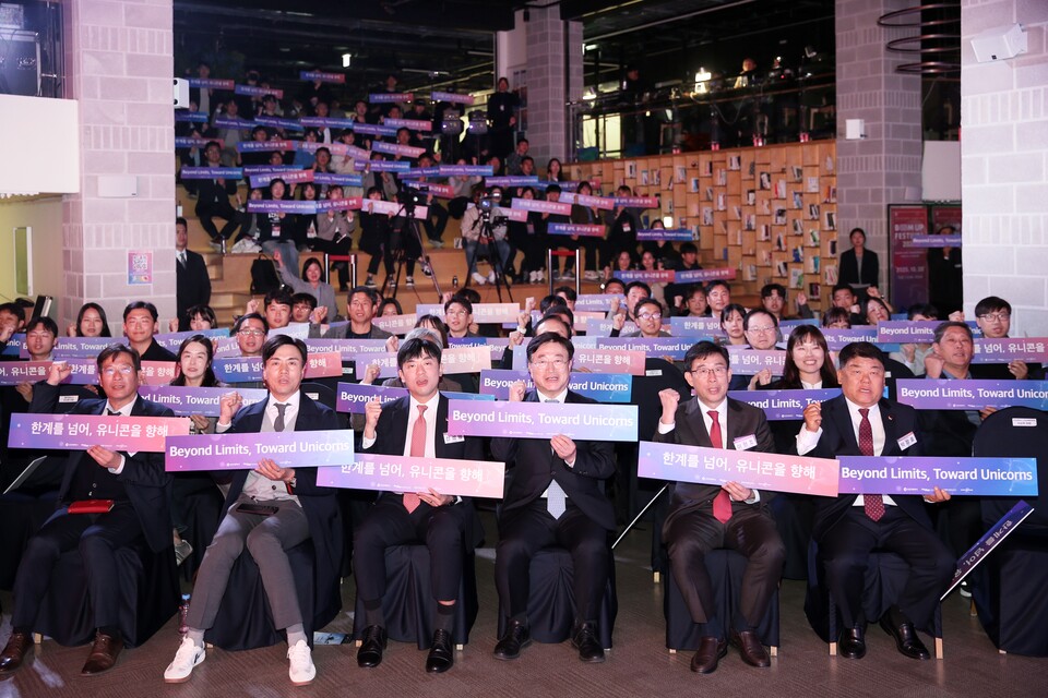 The Incheon Free Economic Zone Authority