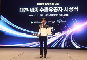 Jay Yoon, CEO of JY Solution, Receives Prime Minister’s Commendation at ...